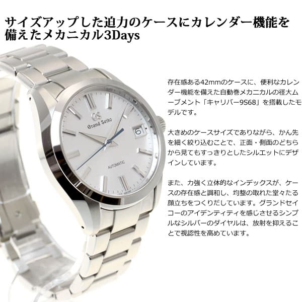 [New]Grand SEIKO mechanical SEIKO watch men self-winding watch GRAND ...