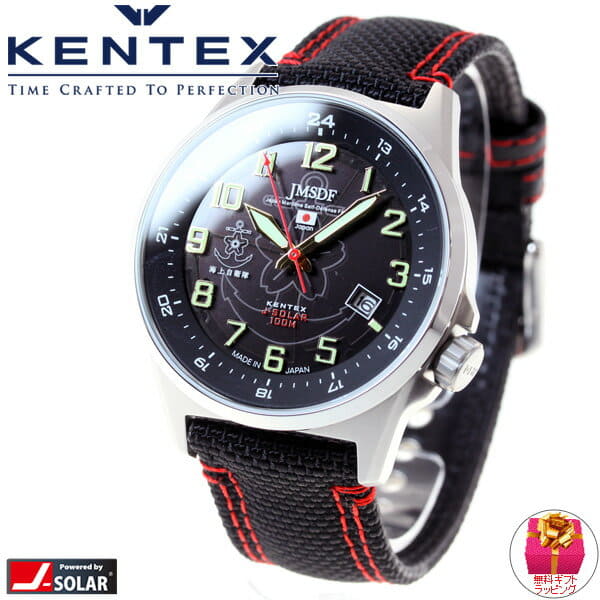[New]Ken tex KENTEX solar watch men JSDF SOLAR STANDARD Marine Self ...