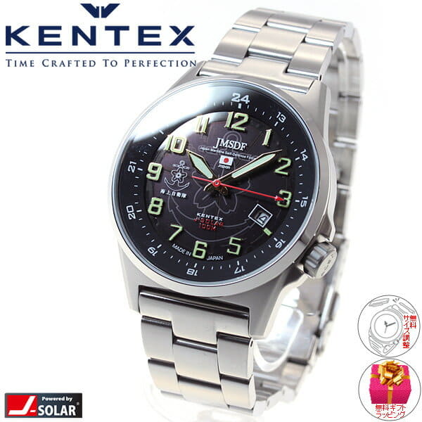 [New]Ken tex KENTEX solar watch men JSDF STANDARD Marine Self Defense ...