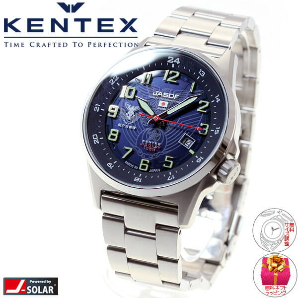 [New]Ken tex KENTEX solar watch men JSDF STANDARD Air Self-Defense ...