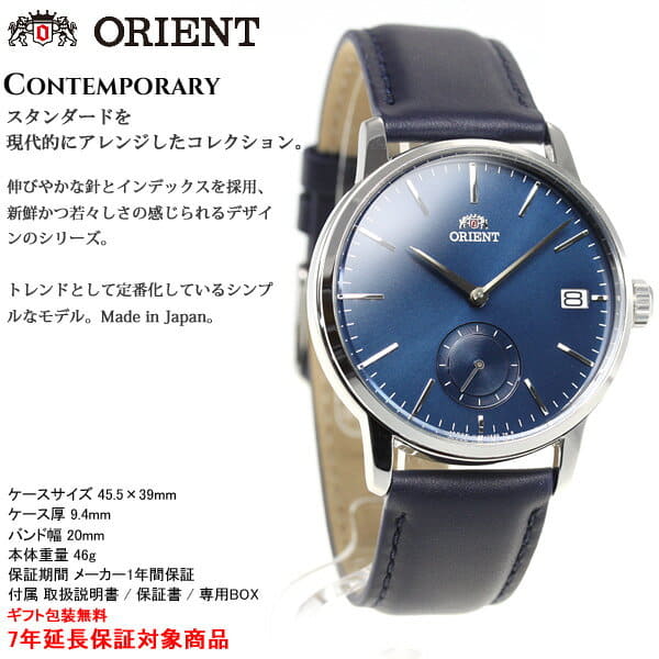[New]Orient ORIENT watch men contemporary CONTEMPORARY Small second RN ...