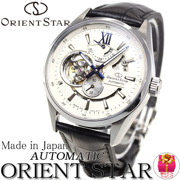 [New]Orient star ORIENT STAR watch men self-winding watch machine type ...