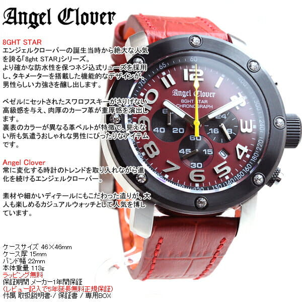 [New]Eight angel clover Angel Clover watch men star 8ght STAR ...