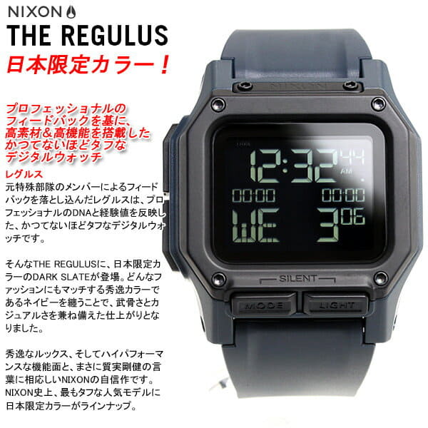 [New]Nixon NIXON Regulus REGULUS Japan-limited color watch men DARK ...