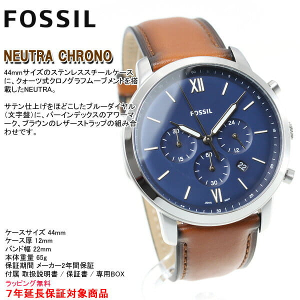 [New]fosshiru FOSSIL watch men NEUTRA CHRONO chronograph FS5453 [2018 ...