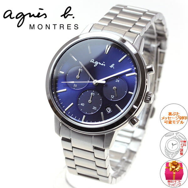 [New]agnis b. agnes b. Watch men Sam SAM FCRT968 - BE FORWARD Store