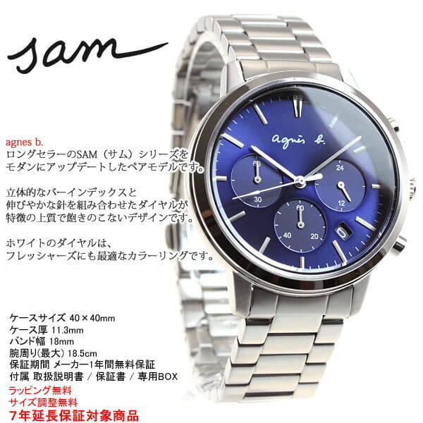 [New]agnis b. agnes b. Watch men Sam SAM FCRT968 - BE FORWARD Store