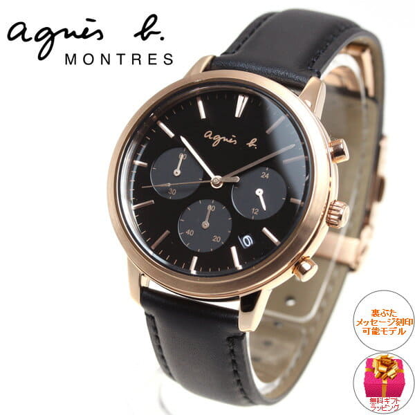[New]agnis b. agnes b. Watch men Sam SAM FCRT966 - BE FORWARD Store
