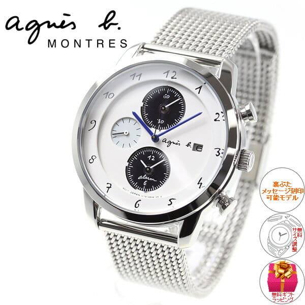 [New]agnis b. clock men chronograph solar watch agnes b. Marcello ...