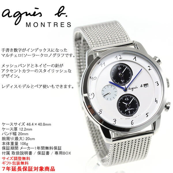 [New]agnis b. clock men chronograph solar watch agnes b. Marcello ...