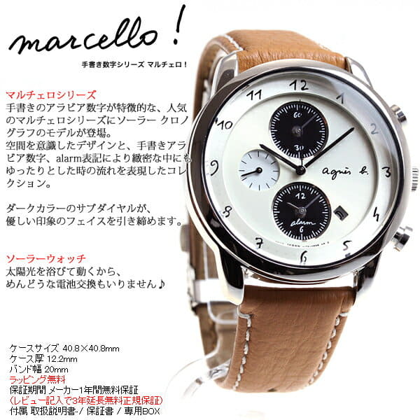 [New]agnis b. agnes b. Solar watch men Marcello chronograph FBRD973 ...