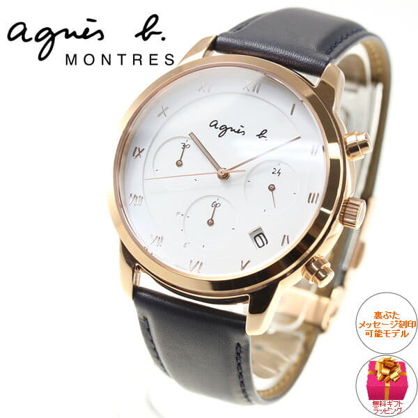 [New]agnis b. clock men solar pair watch agnes b. Marcello Marcello ...