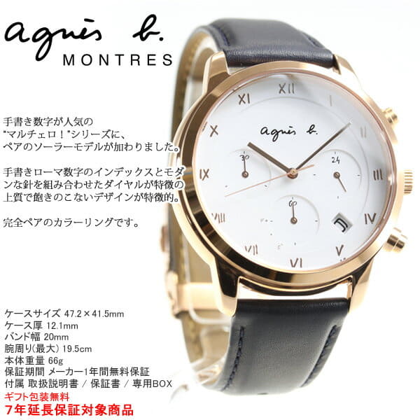 [New]agnis b. clock men solar pair watch agnes b. Marcello Marcello ...