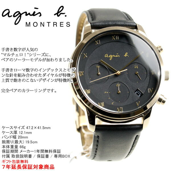 [New]agnis b. clock men solar pair watch agnes b. Marcello Marcello ...