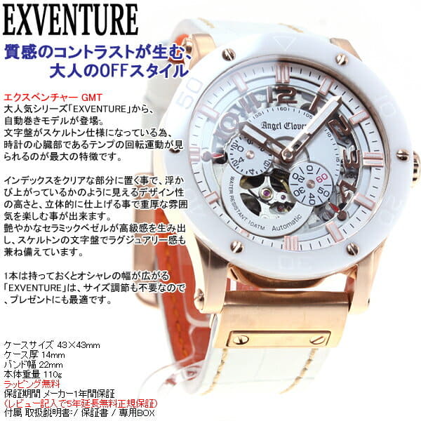 [New]Angel clover Angel Clover watch men self-winding watch essence ...