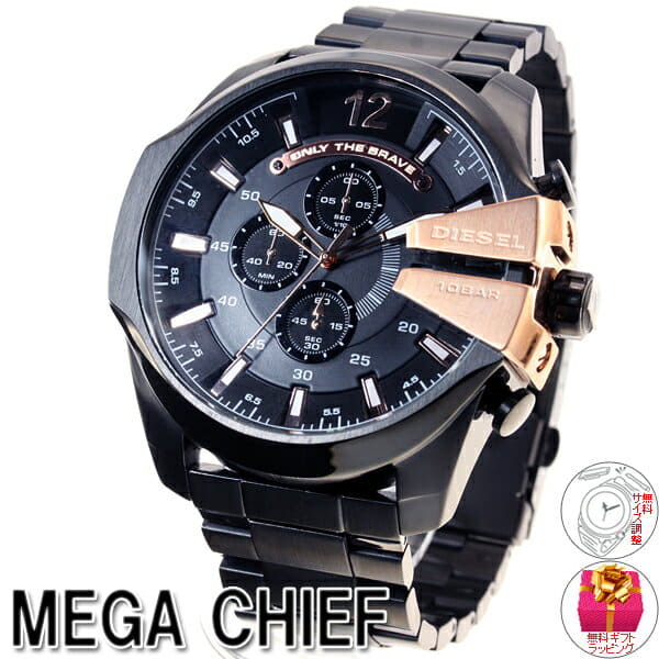 [New]Diesel DIESEL watch men mega chief MEGA CHIEF chronograph DZ4309 ...