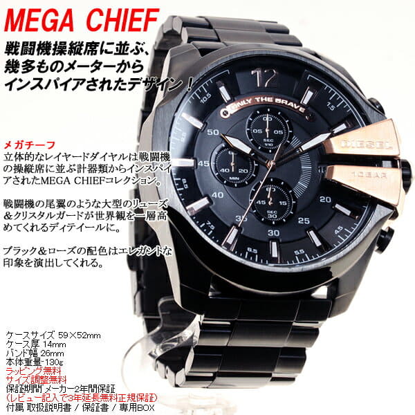 [New]Diesel DIESEL watch men mega chief MEGA CHIEF chronograph DZ4309 ...
