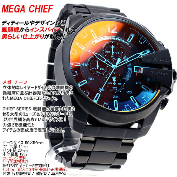 [New]Diesel DIESEL clock watch men mega chief MEGA CHIEF chronograph ...