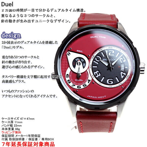 [New]Angel clover Angel Clover watch mensdueru Duel DU47BRE-RE - BE ...