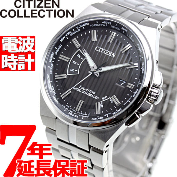 [New]CITIZEN COLLECTION Eco Drive Men's Solar Radio Watch CB0161-82E - BE FORWARD Store