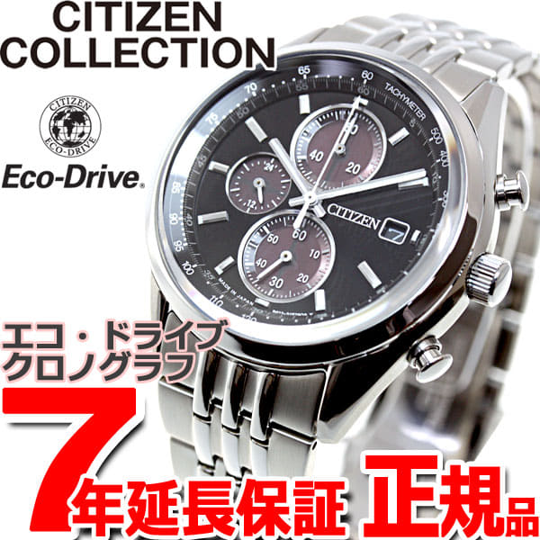 [New]Citizen collection Citizen COLLECTION ecodrive solar watch men ...