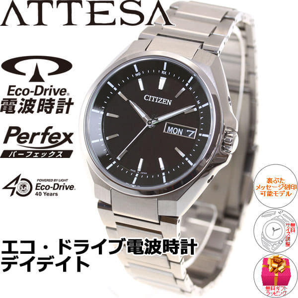 [New]Citizen ATTESA ecodrive solar radio time signal watch men D date ...