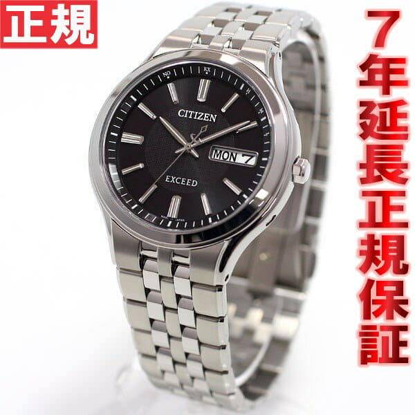 [New]Citizen EXCEED ecodrive solar radio time signal men watch D & date ...