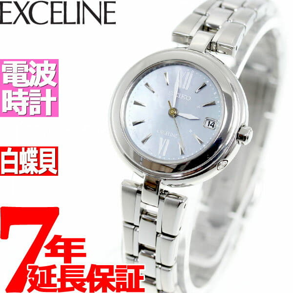 [New]SEIKO EXCELINE electric wave solar radio time signal watch Lady's ...