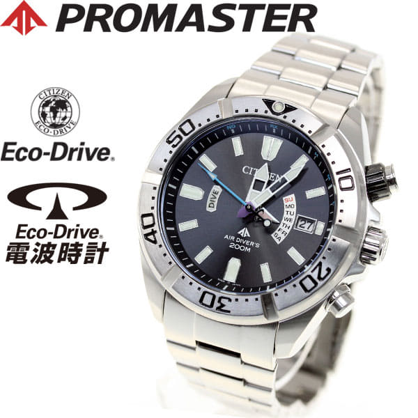 [New]Citizen pro master diver ecodrive radio time signal diver's watch ...