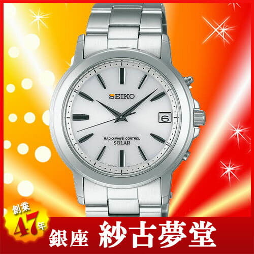 [New] SEIKO spirit SBTM167 electric wave solar men watch SEIKO SPIRIT ...