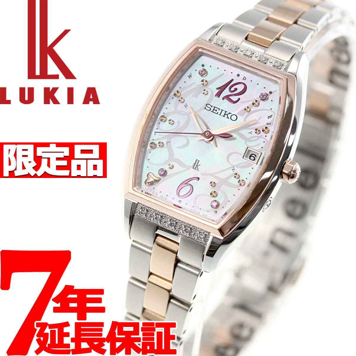 [New]SEIKO Lucia SEIKO LUKIA electric wave solar Pierre Herme produce ...