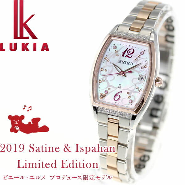 [New]SEIKO Lucia SEIKO LUKIA electric wave solar Pierre Herme produce ...
