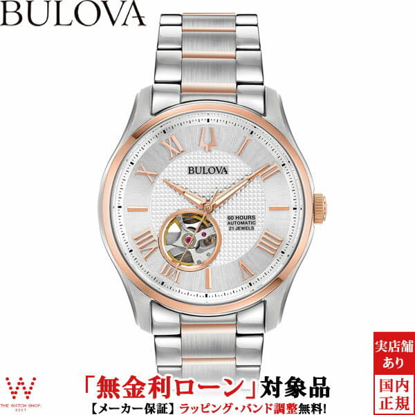 [New]Bulova [BULOVA] Classic [CLASSIC] 98A213 will ton [Wilton ...