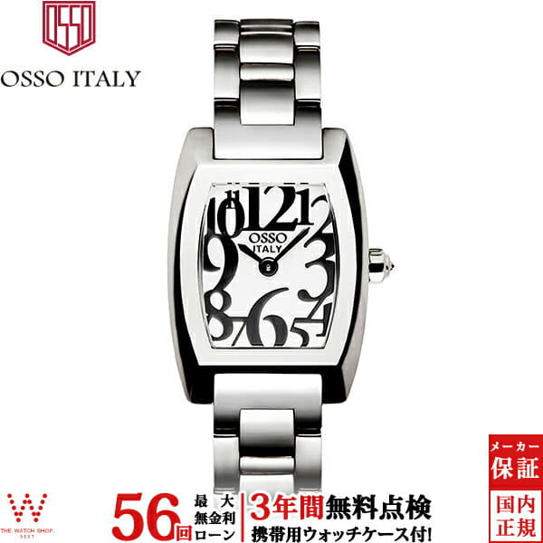 [New] [OSSO ITALY] OTTIMO LBS Otti leaks out; Dis watch clock - BE ...