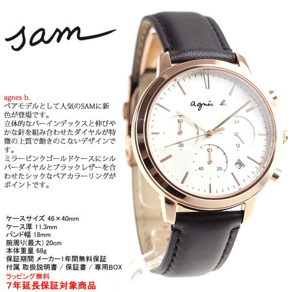 [New]Agnes b. SAM Clock for Men Watch FCRT965 [2019 new works] - BE ...