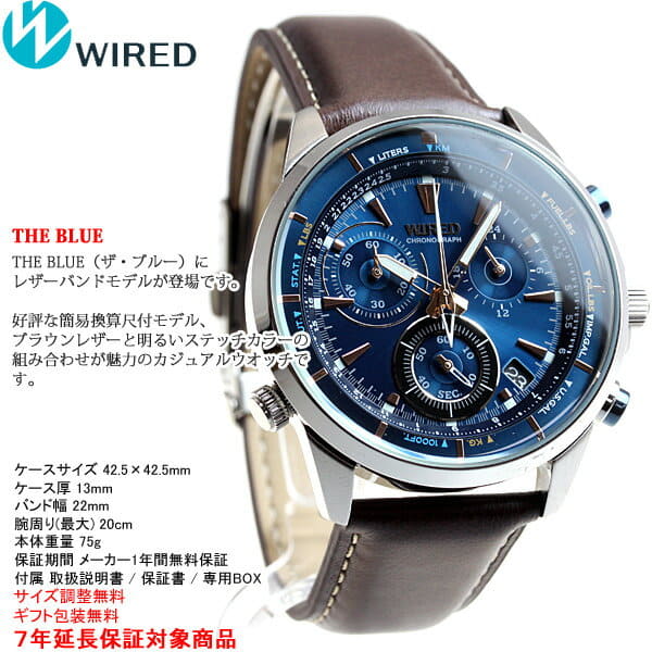 [New]SEIKO WIRED Watch for Men's THE BLUE Chronograph AGAW447 - BE ...