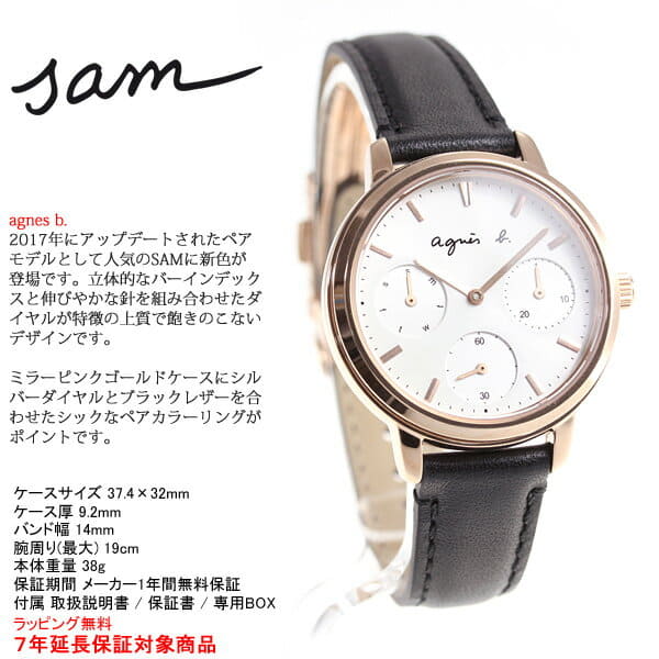 [New]Agnis b. Watch for Lady's SAM FCST989 [2019 new works] - BE ...