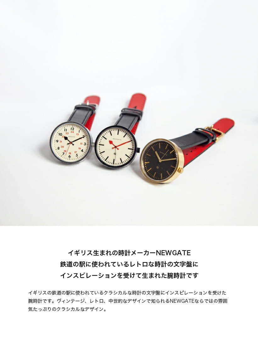 [New]NEWGATE Unisex Quartz Watch - BE FORWARD Store