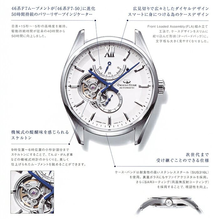 [New] orient star slim skeleton RK-HJ0002L self-winding watch men watch ...