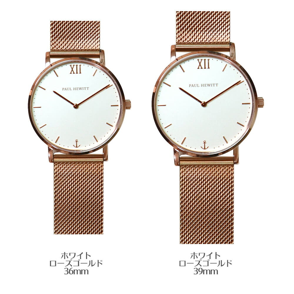 [New]Pole Hewitt PAUL HEWITT watch seller line Sailor Line Rose gold ...