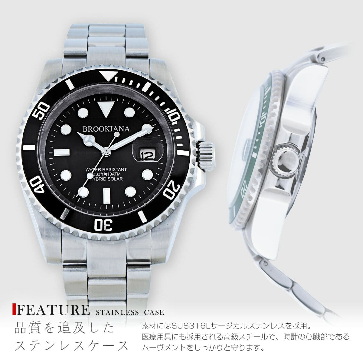 [New]soraburukkiana BROOKIANA BA2606 diver men clock watch quartz ...