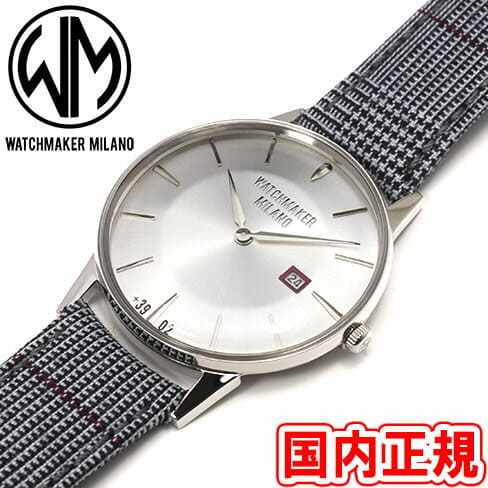 [New] maker Milan WATCHMAKER MILANO men watch Ambrosio Ambrogio silver ...