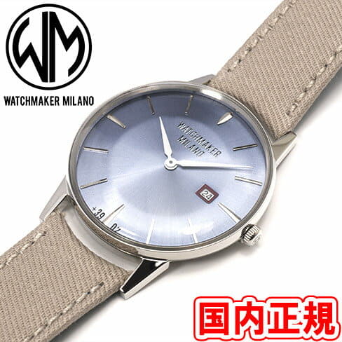 [New] maker Milan WATCHMAKER MILANO men watch Ambrosio Ambrogio light ...