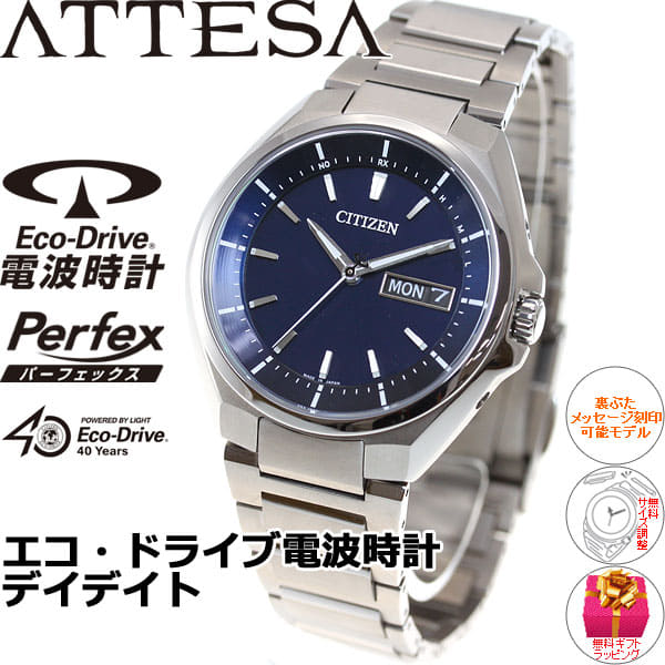 [New]Citizen ATTESA Ecodrive GPS Satellite radio Time signal F950 Watch ...