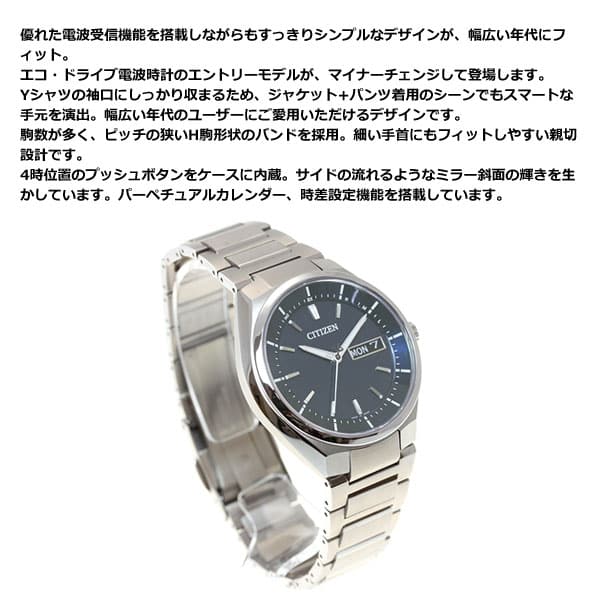 [New]Citizen ATTESA Ecodrive GPS Satellite radio Time signal F950 Watch ...