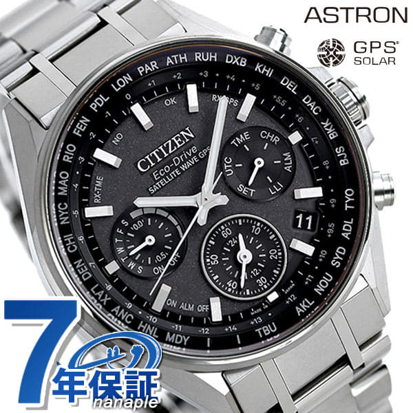 [New]CC4000-59E CITIZEN ATTESA Eco Drive GPS satellite radio time ...
