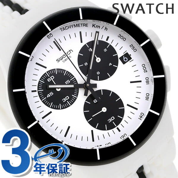 [New]Original Kurono 42mm SUSW407 clock made in Swatch SWATCH watch ...