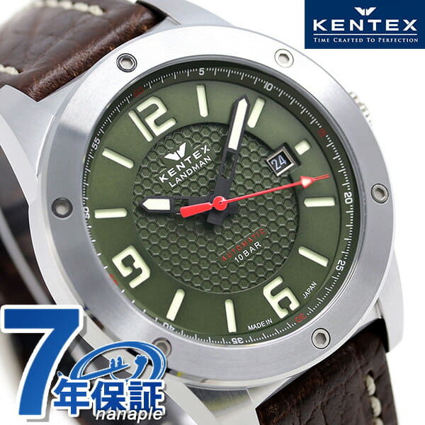 [New]Kentex Landman Adventure Watch 41.5mm Limited model S763X-02 - BE ...