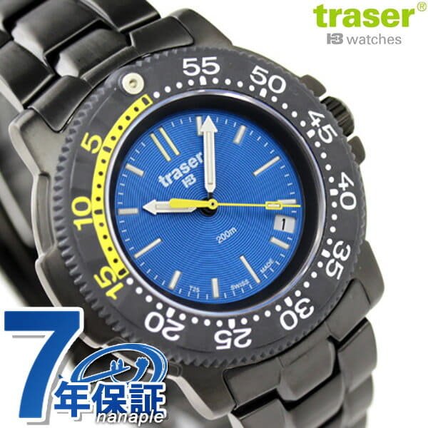 [New]Traser H3 Divers Watch Nautic Blue Metal Belt p6504.33c.6e.03 - BE ...