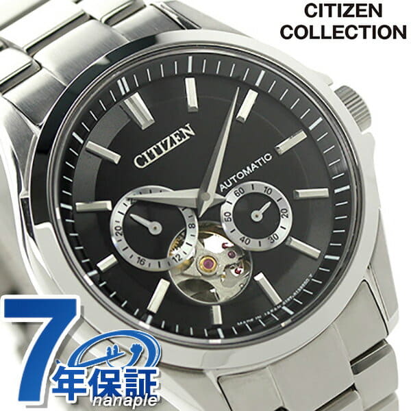 [New]Citizen Open Heart Men's Mechanical Watch Black NP1010-51E - BE ...